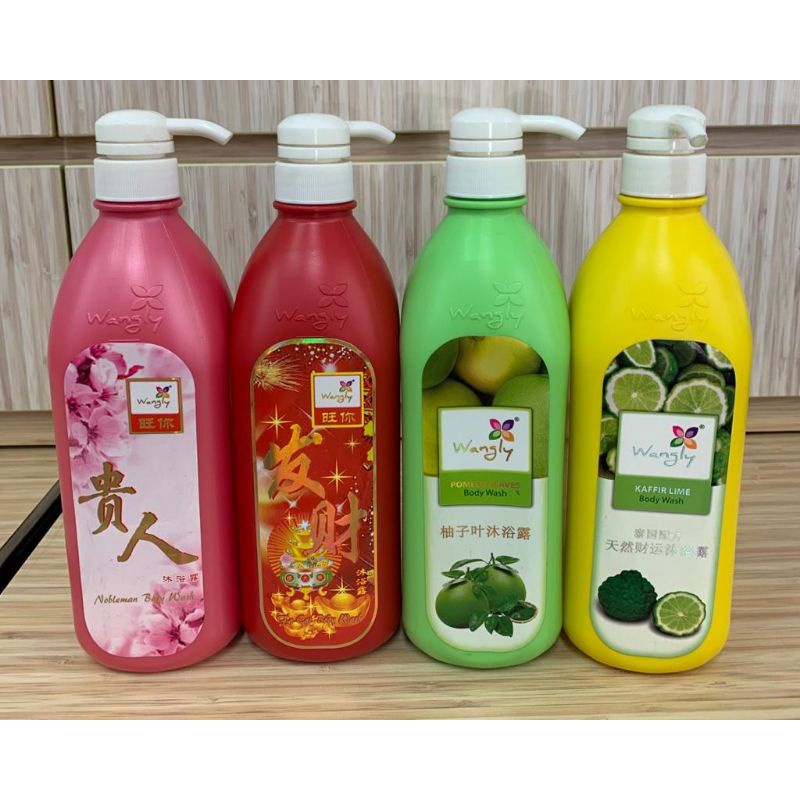 Wangly Body Wash Series//旺你沐浴露系列 | Shopee Malaysia