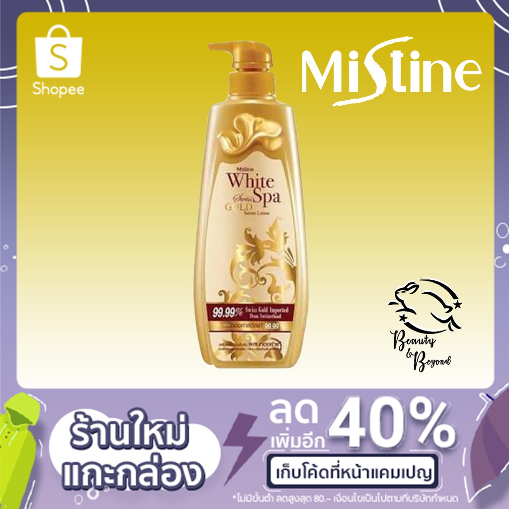 Mistine White Spa Swiss Gold Serum 400g (Swiss Gold) | Shopee Malaysia