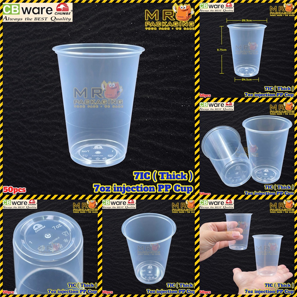 CB 7oz 8oz Injection PP Cup [ 50pcs± ] 200ml 230ml Disposable Plastic ...