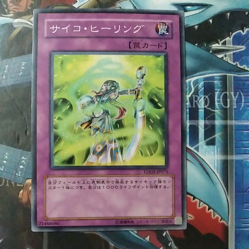 Yugioh Card 游戏王 Psychic Rejuvenation TDGS-JP071 | Shopee Malaysia