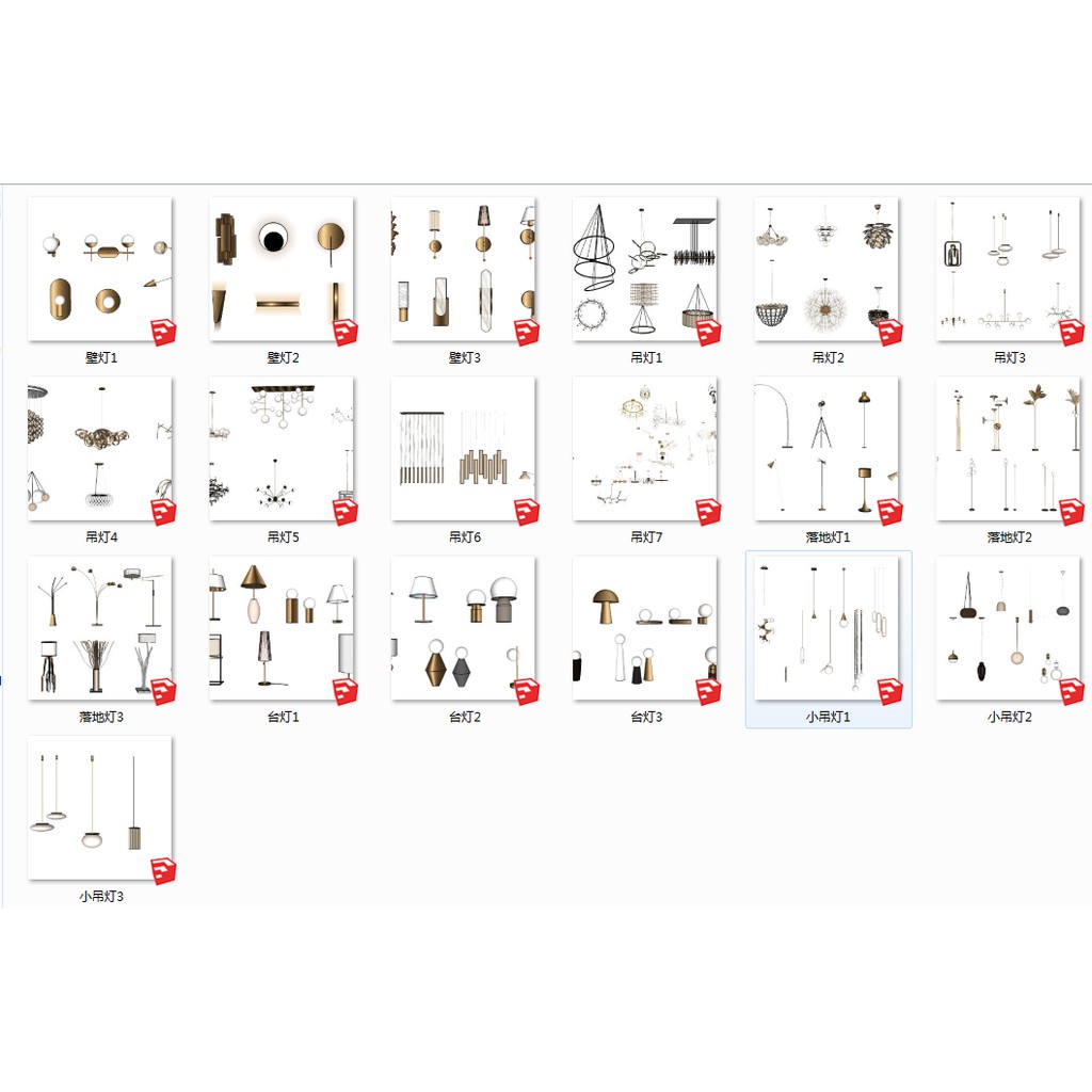 【SKP005】 Sketchup models luxury gold light 后现代北欧轻奢台灯壁灯吊灯SU模型灯饰客餐厅卧室灯具草图 ...