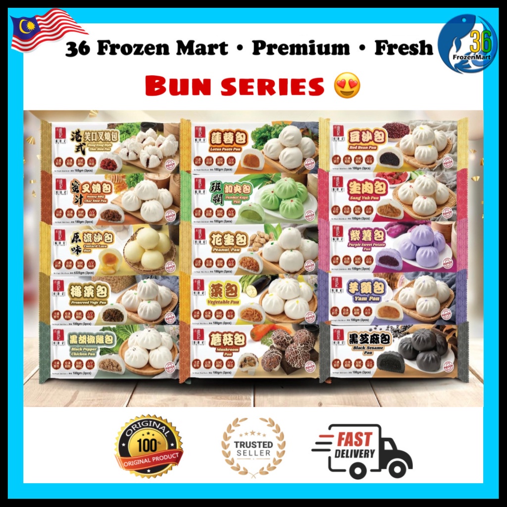 STK Pau New Packing Meat Pau Sesame Bun Custard Lava Bun Vege Pau ...