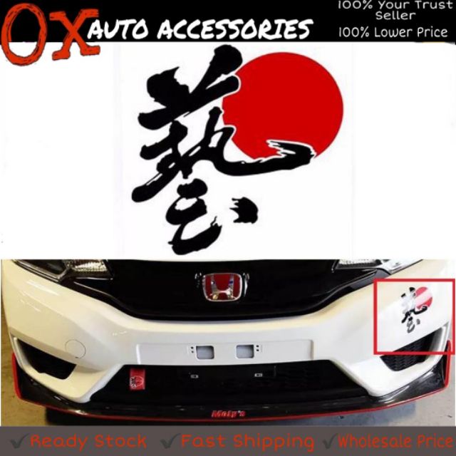 J's Racing Japan Sticker Car (Chinese word Yi) | Shopee Malaysia