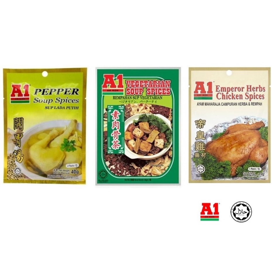 A1 Pepper Soup Spices /Vegetarian Soup/Emperor Chicken 开胃汤， 素肉骨茶，帝皇鸡 ...