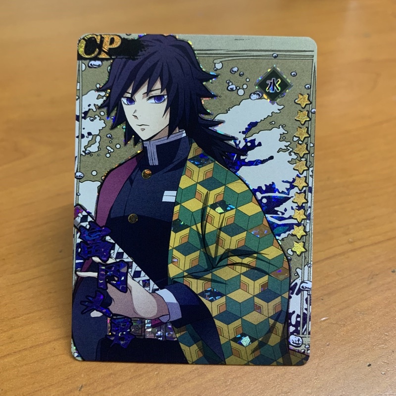 CP 9 Hashira Demon Slayer Collection Card | Shopee Malaysia