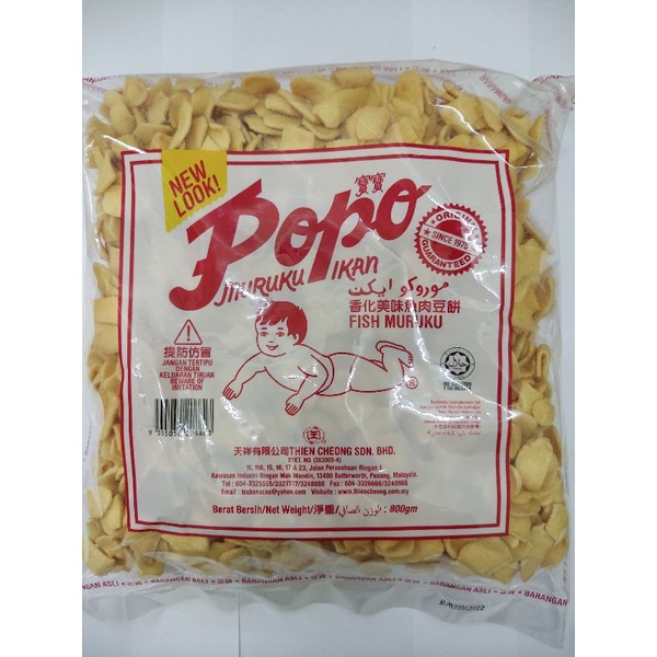 Thien Cheong Original Pack Popo Muruku Ikan Muruku Perisa Pedas Manis Happy Hour | Shopee Malaysia