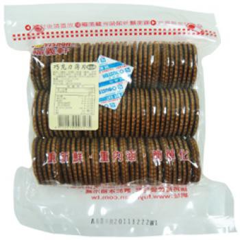 Fu Yi Xuan Chocolate Chips (240g/Pack) | Shopee Malaysia