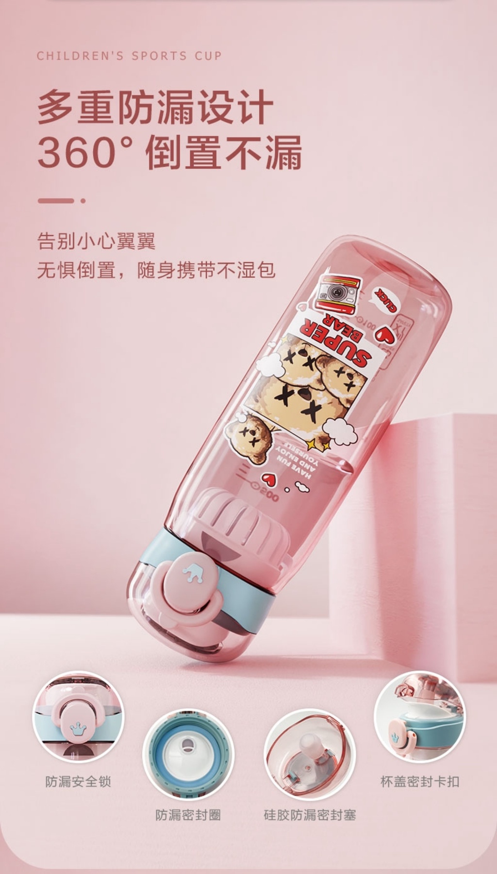 🦁 600ml Cartoon Water Bottle BPA Free Drinking Bottle Sport Water ...