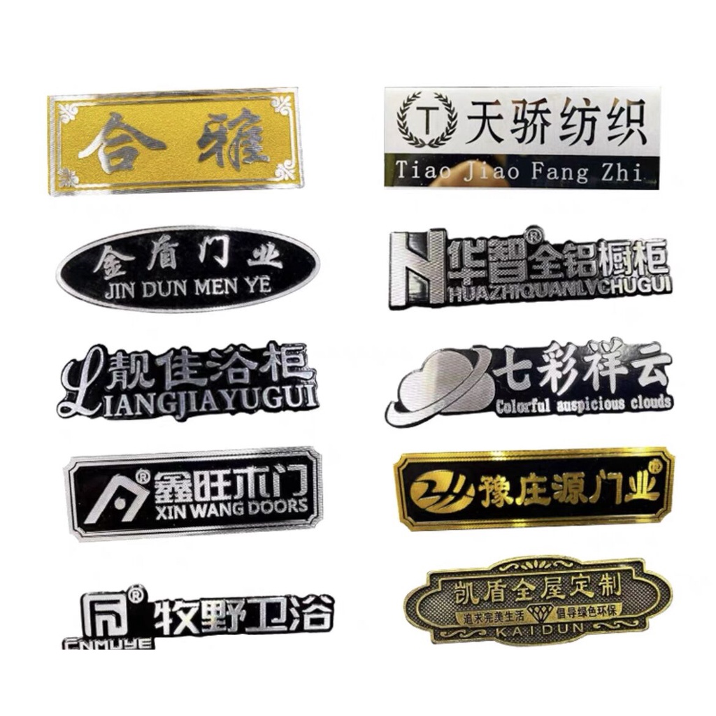 Customized Name Plate Metal Plate Name Tag Label Sticker | Shopee Malaysia