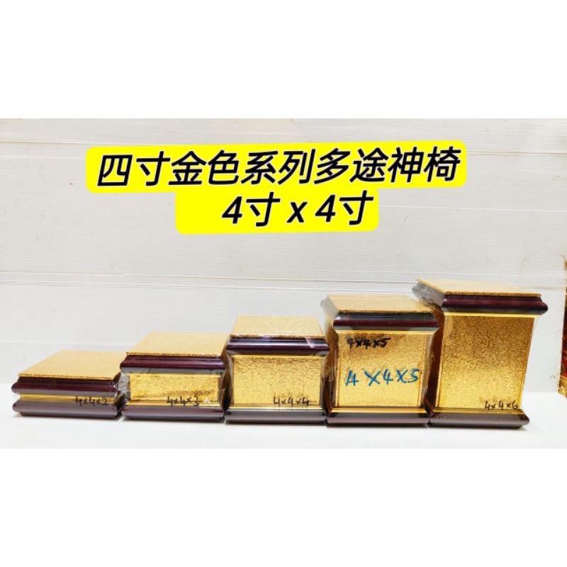 神椅，多用途神椅//全金色燙金(可抹)，中间陪份沒有字体God chair, multi-purpose God chair//All ...