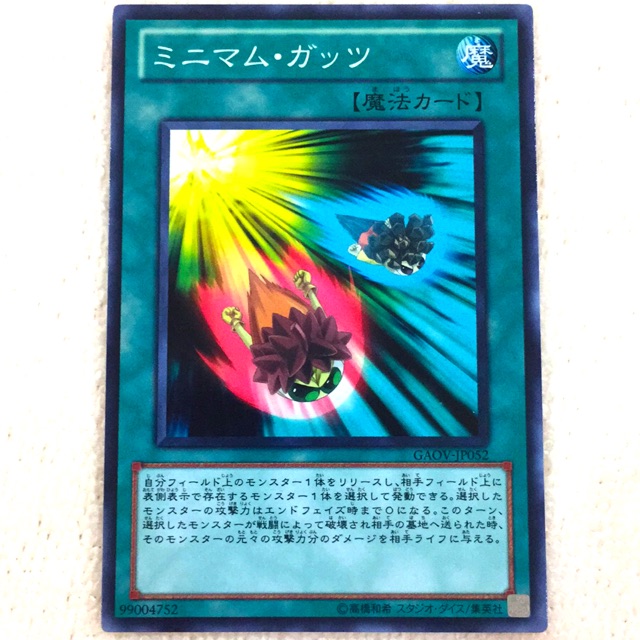 Yugioh GAOV-JP052 ミニマム・ガッツ | Shopee Malaysia