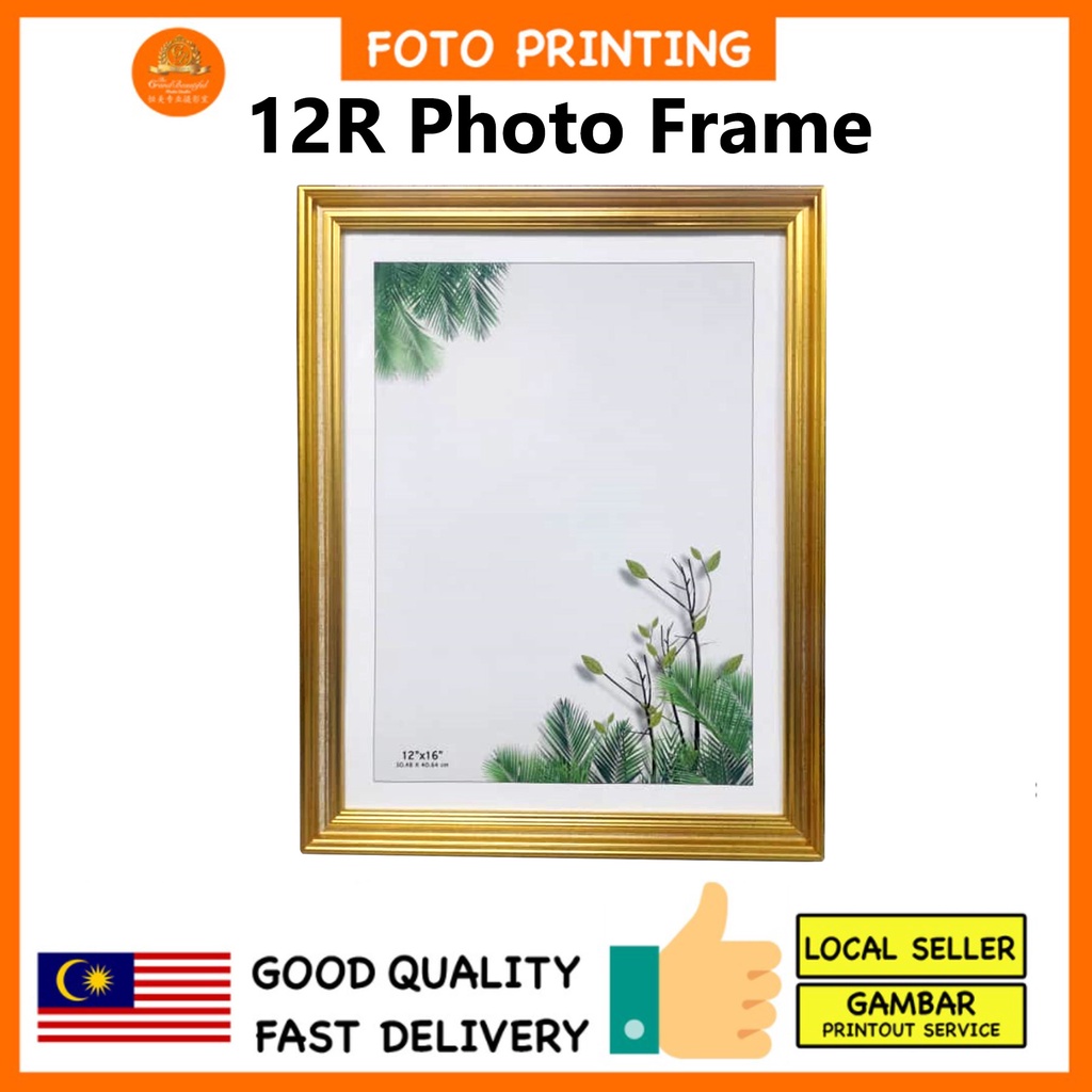 11R / 12R Photo Frame | Picture Frame | Premium Quality | Classic Gold Photo Frame | | Shopee ...