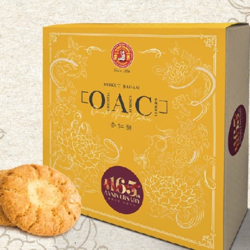 GHEE HIANG Oriental Almond Cookies 杏仁酥 Hup Toh Soh 5pcs by PenangToGo ...