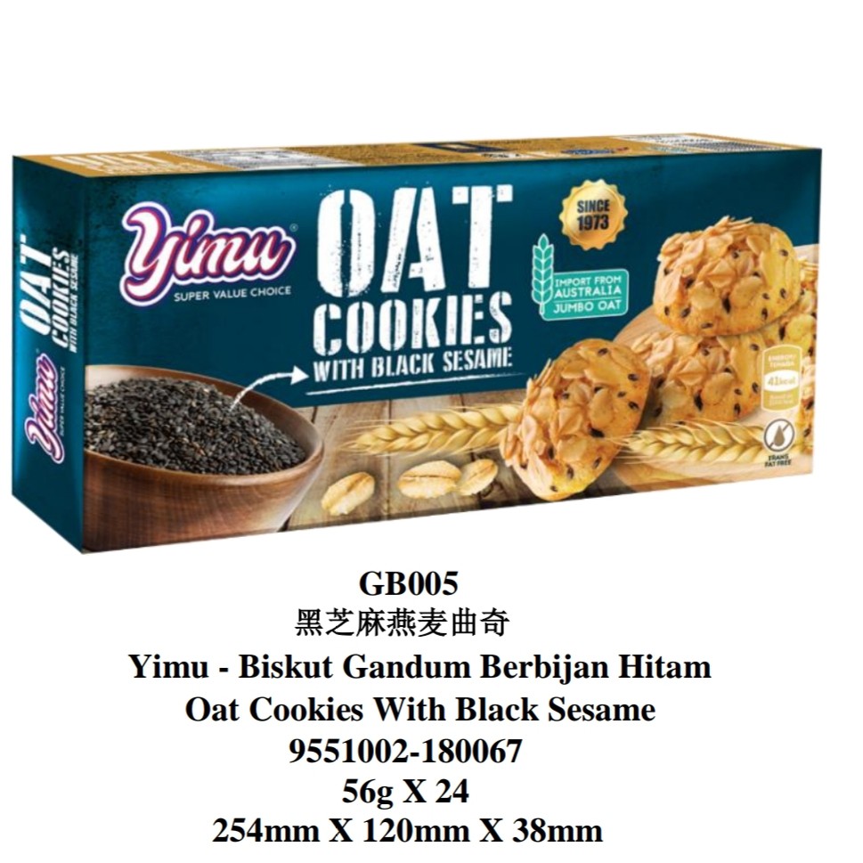 Oat cookies with black sesame Yimu ( Halal certified) | Shopee Malaysia