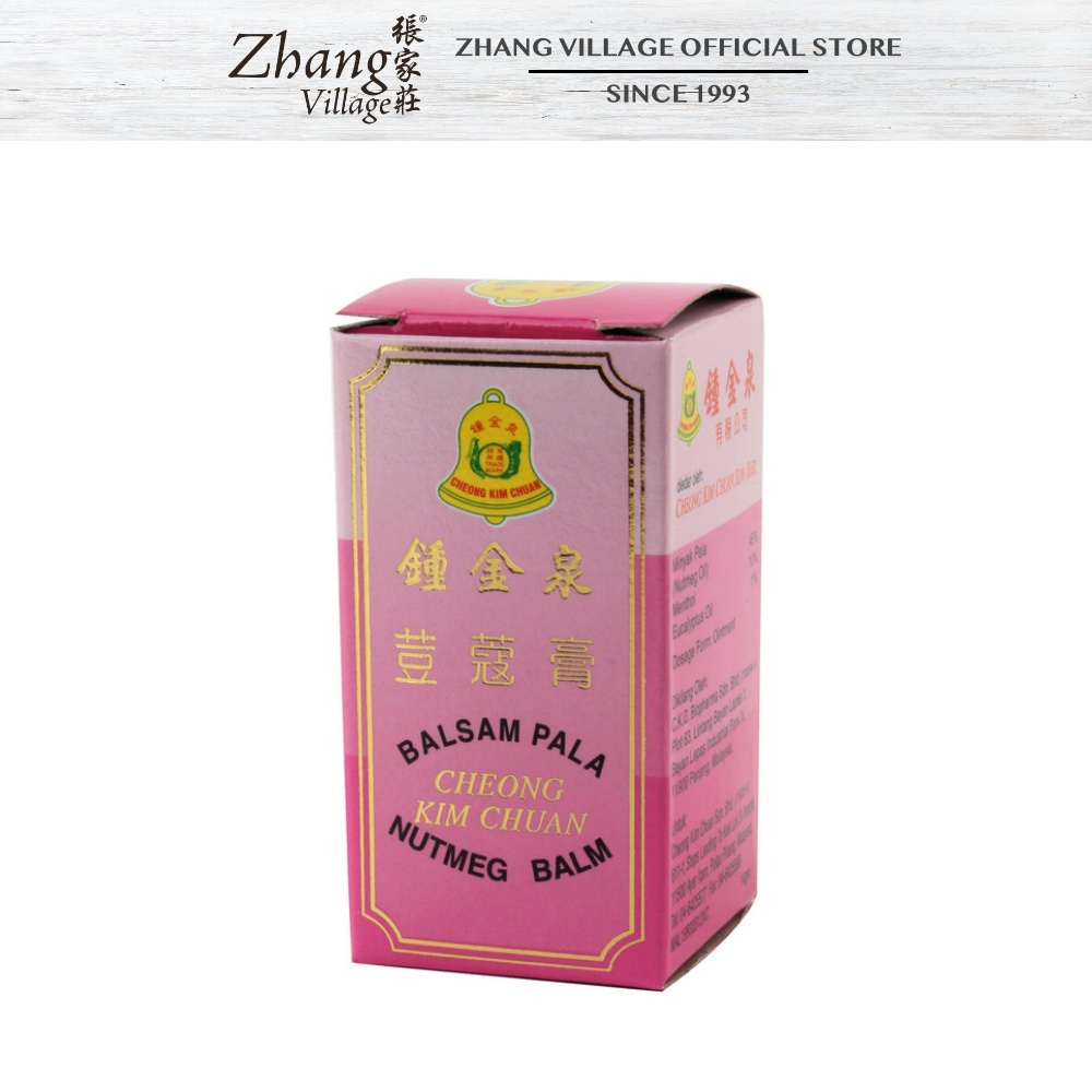 Cheong Kim Chuan Nutmeg Balm (15g) | Shopee Malaysia
