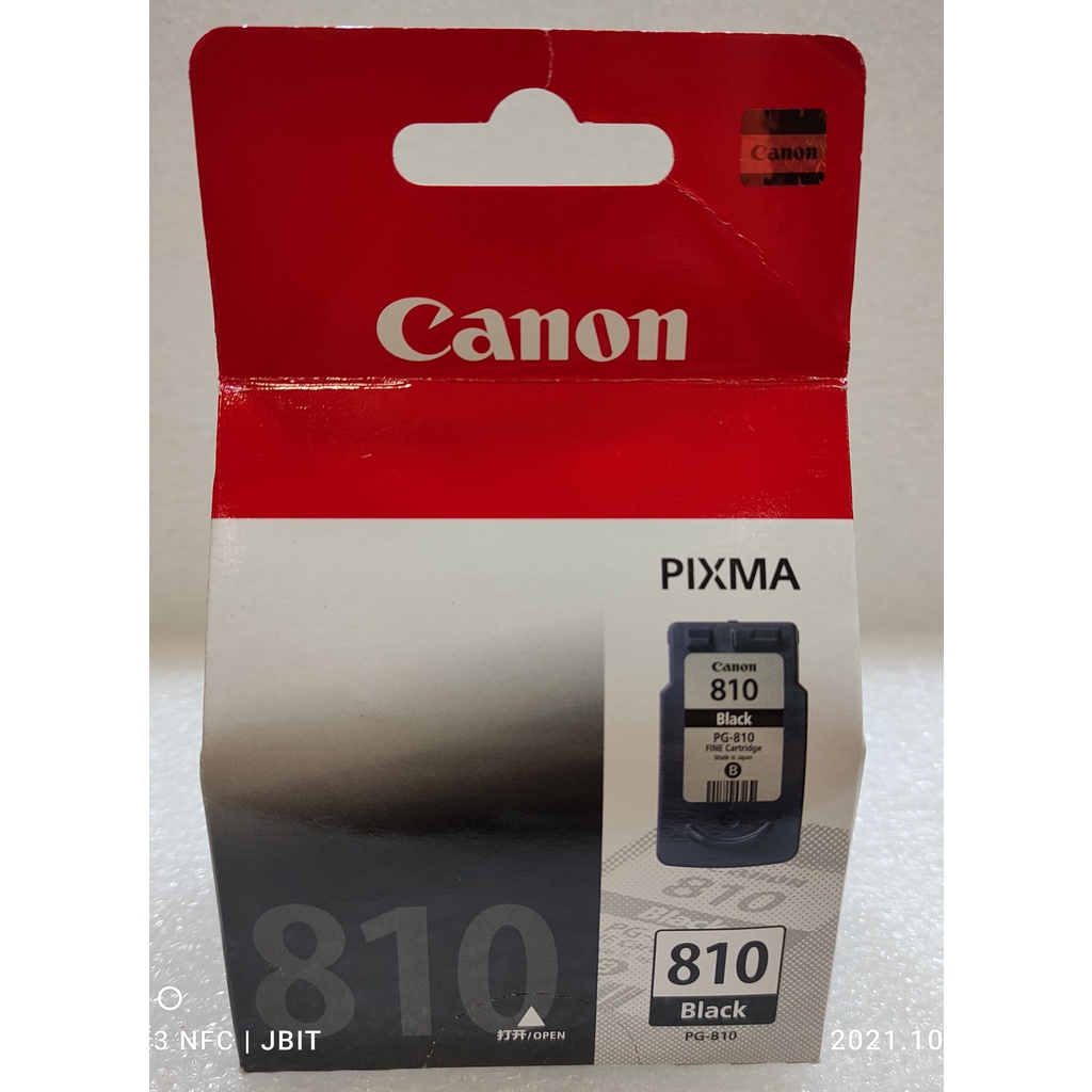 Ink For Canon 810 (Black) | Shopee Malaysia