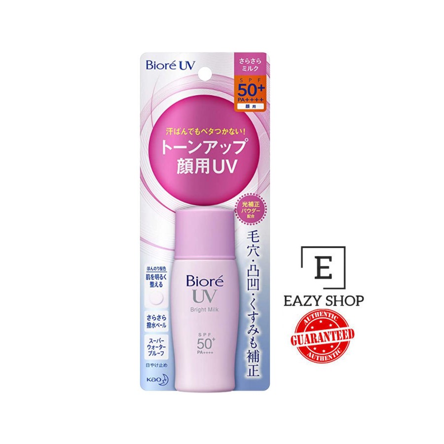 Biore Uv Perfect Face Milk / Bright Face Milk / Perfect Milk SPF50+ PA ...