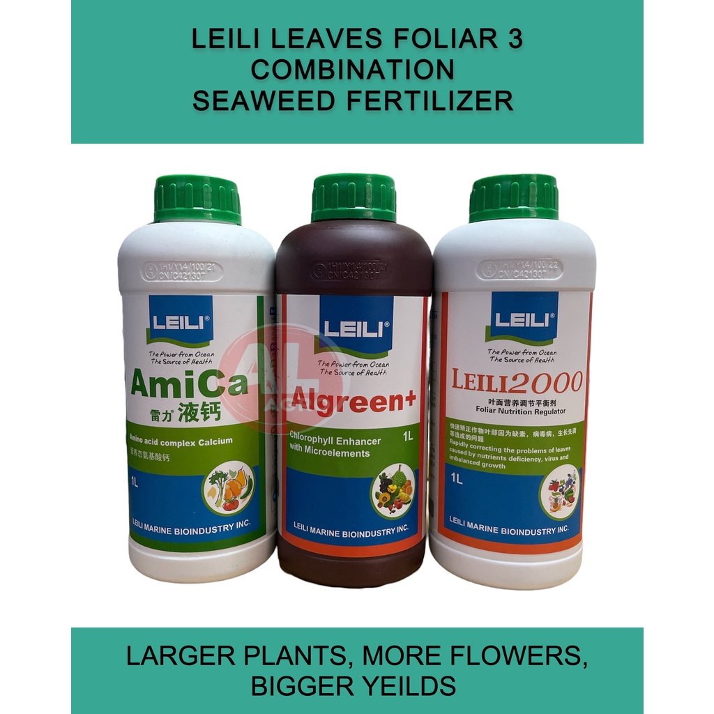 1L LEILI LEAVES FOLIAR 3 叶三宝 (LEILI AMICA, LEILI ALGREEN & LEILI 2000 ...
