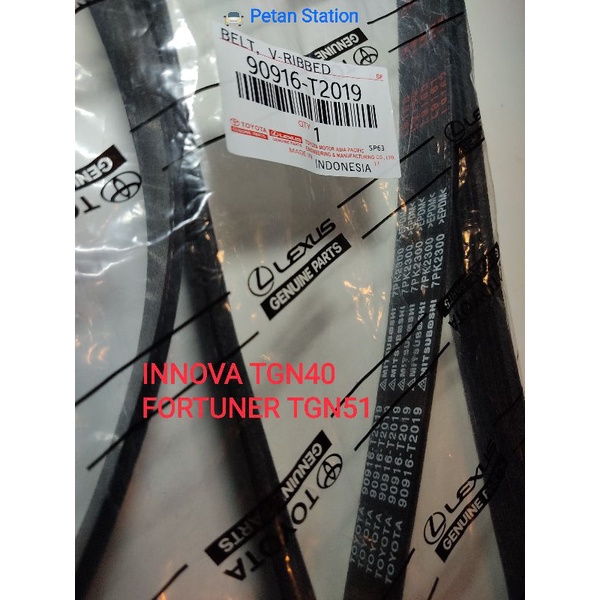 ORIGINAL BELT TOYOTA INNOVA TGN40 (1TR-FE ENGINE) FORTUNER TGN51 (2TR ...