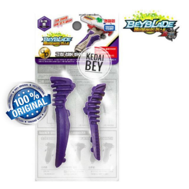 beyblade burst takara tomy Beyblade Burst Takara Tomy B-116 Grip Rubber ...