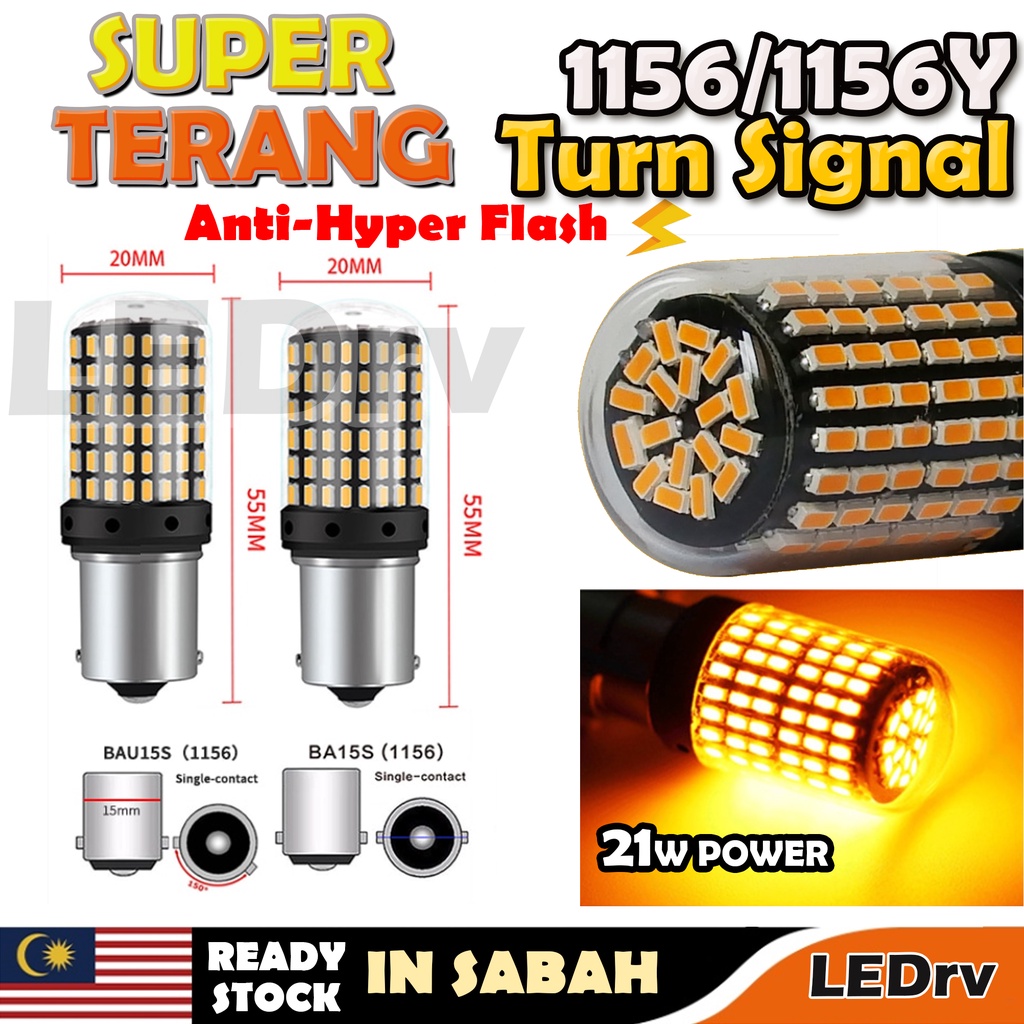 1PCS Yellow kuning 1156 BA15S P21W BAU15S PY21W LED T20 7440 W21W ...