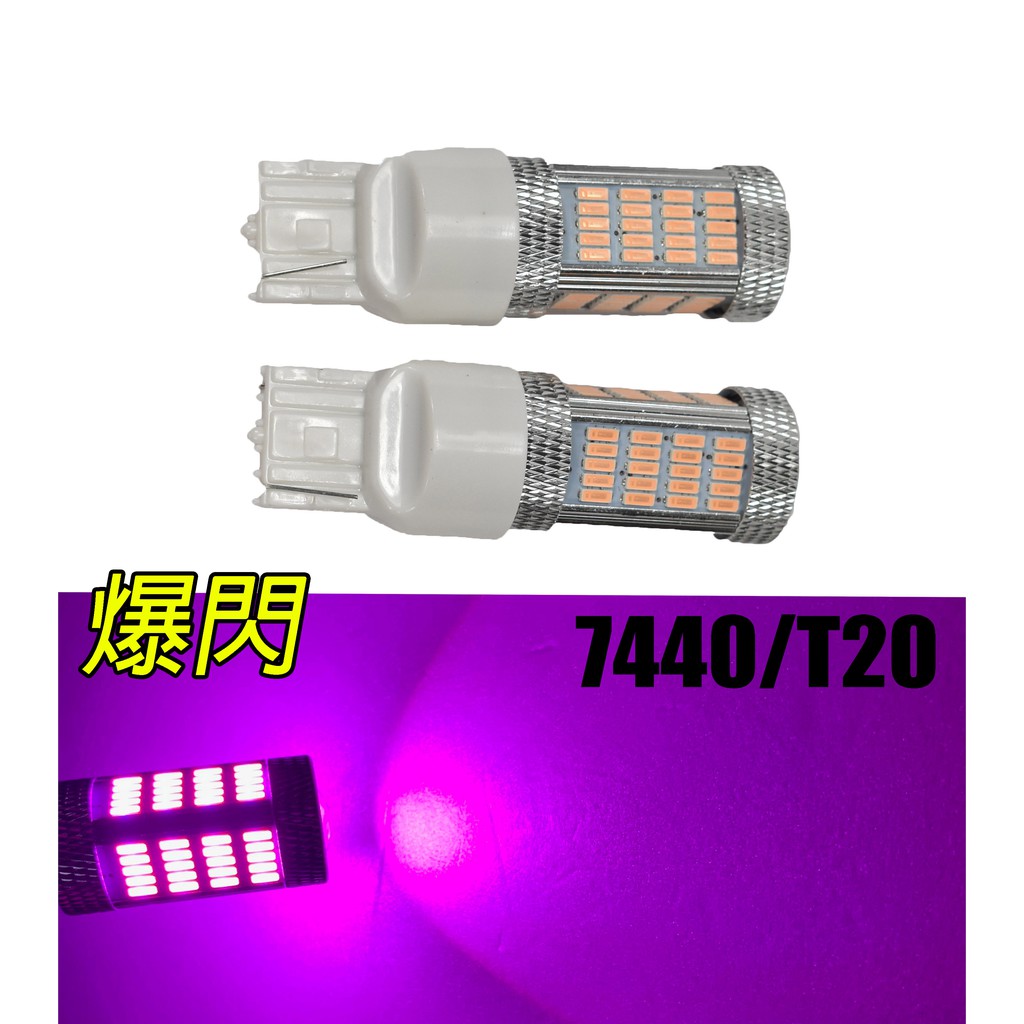 A Pair Strobe Car LED 7440 T20 992 Pink Purple Light 92SMD IC Constant Current Highlight ...