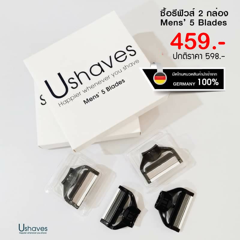 Refill 5 Blades Shaver (Refill2 Box Of 8 Pieces) Can Only Be Put On ...