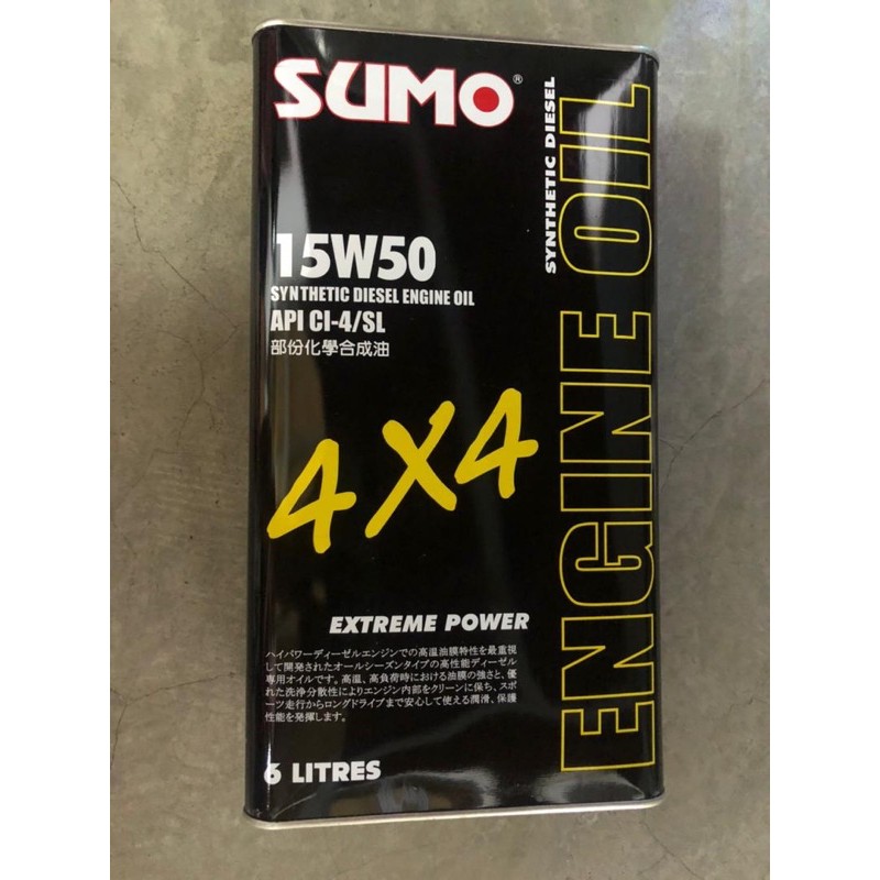 Sumo （API CI-4/SL) Extreme Power 4X4 15W50 Synthetic Diesel Engine Oil ...