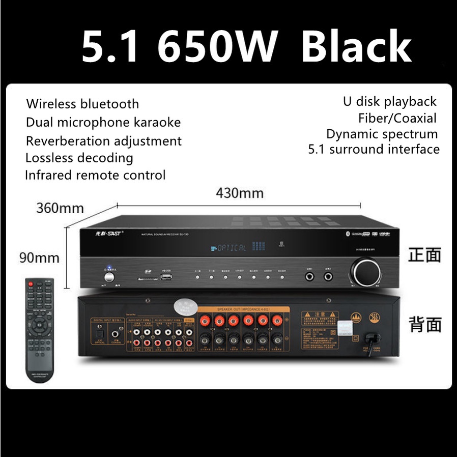 5.1 Home Theater Amplifier Power Subwoofer Professional HIFI Bluetooth ...