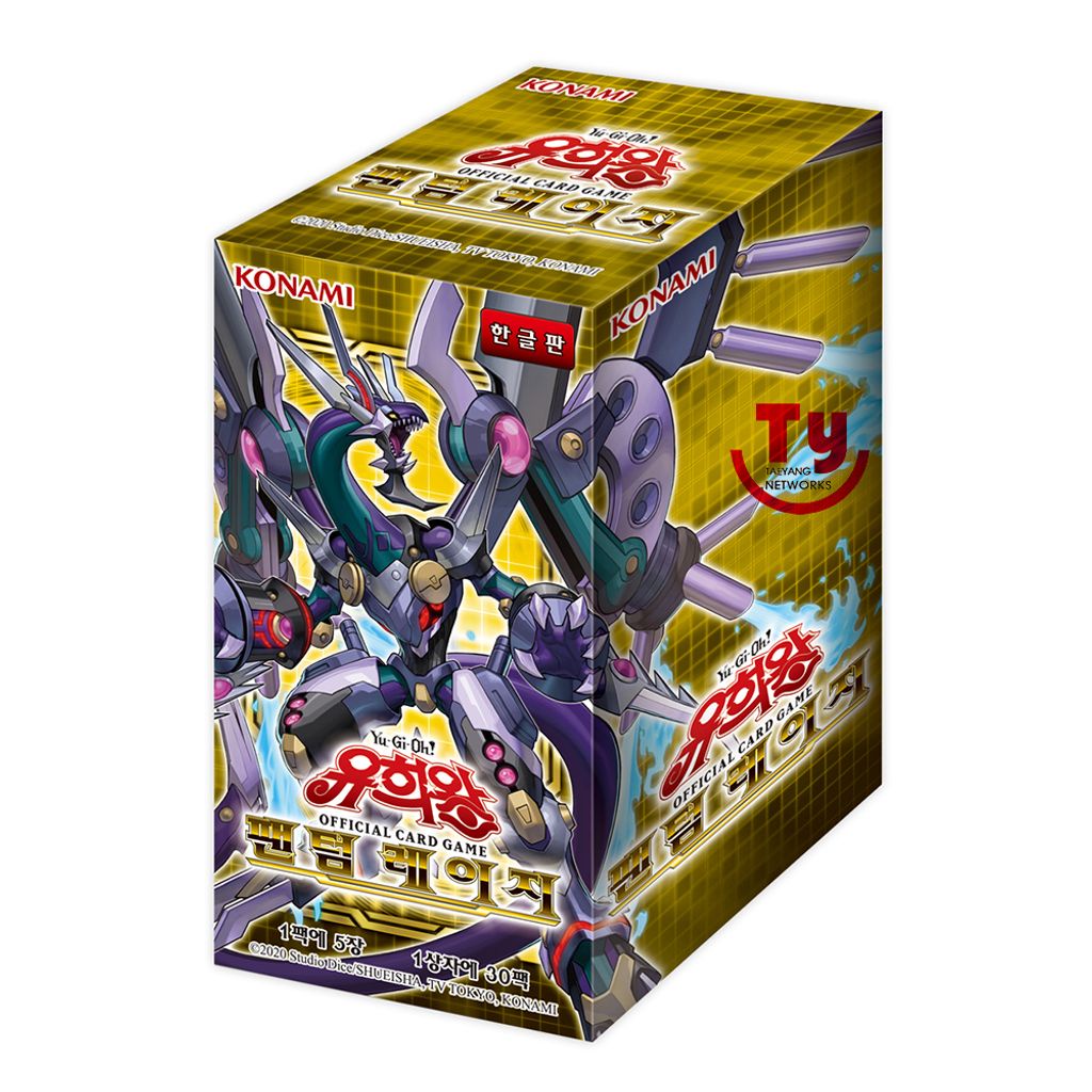 Yugioh Card Phantom Rage Booster Box PHRA-KR / Korean Ver (None Special ...