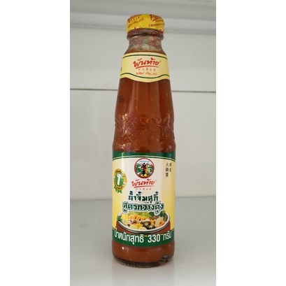 Sos Suki Thailand 330ml | Shopee Malaysia