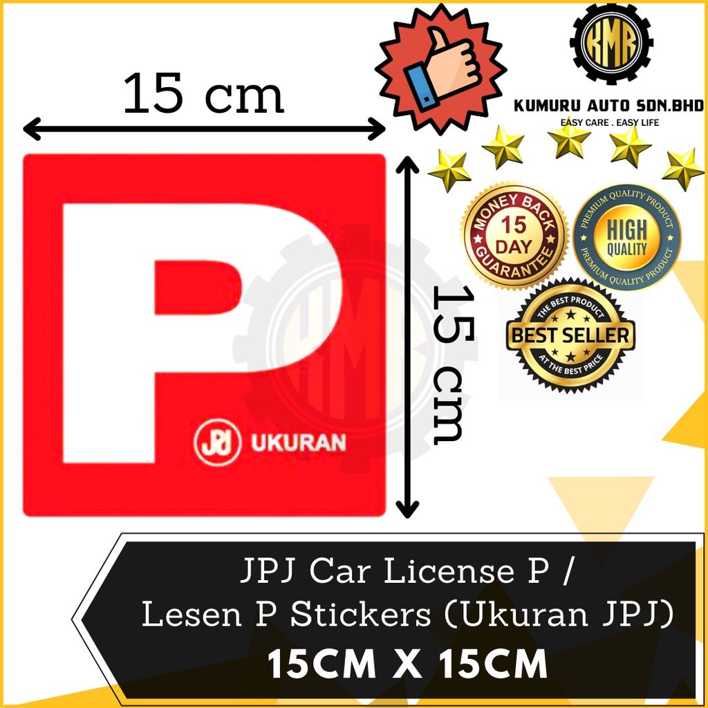 (1@pc) JPJ Car License P Lesen P Sticker Ukuran JPJ | Shopee Malaysia