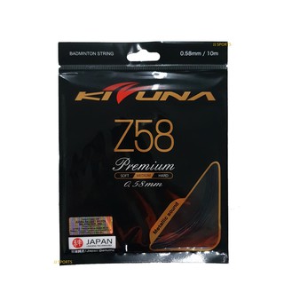 KIZUNA Z58 String Premium (Original) | Shopee Malaysia