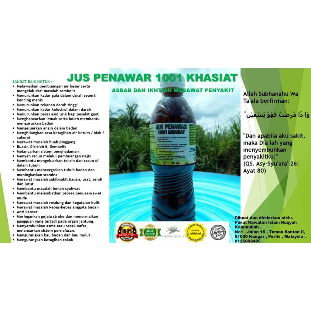 🔥🔥[READY STOCK] 🔥🔥 Jus Berhenti Ketagihan Air Ketum | Shopee Malaysia