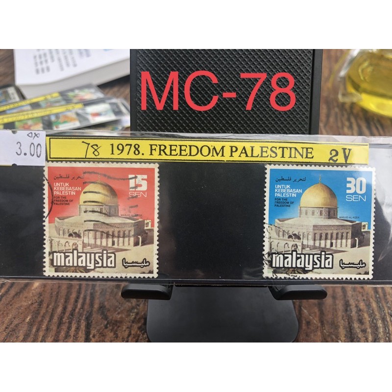 (1A)setem lama malaysia jenis complete set.(A)old stamp malaysian ...