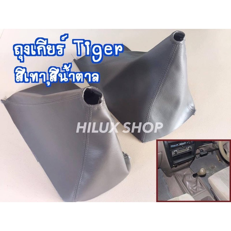Tiger D4D Gear Bag Straight Model | Shopee Malaysia