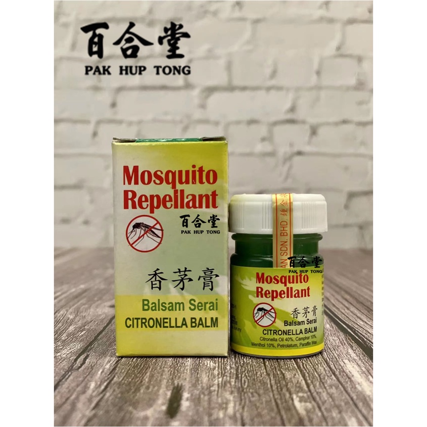 CKC - MOSQUITO REPELLANT CITRONELLA : BALM @((12G)) - 锺金泉香茅膏 | Shopee ...