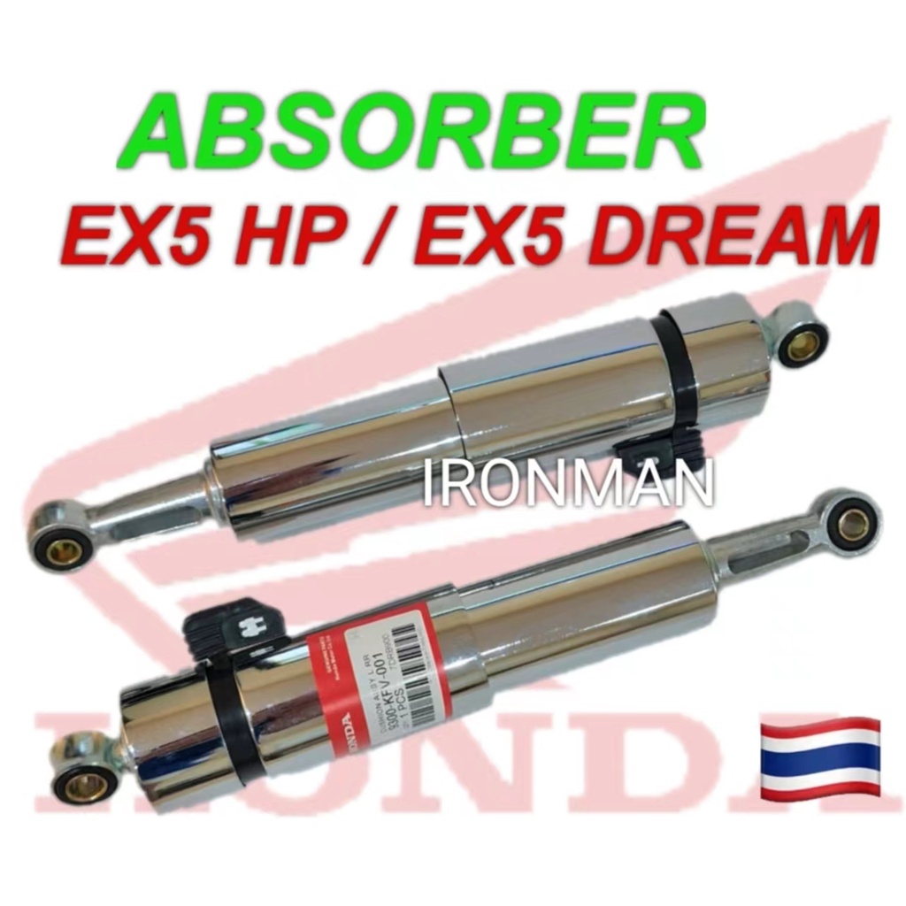 HONDA EX5 HIGH POWER & EX5 DREAM STANDARD ABSORBER 1SET EX5 HI POWER EX5 HP GENUINE THAILAND ...