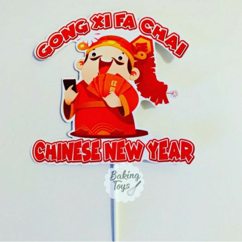 Chinese New Year Cake Topper / Birthday / Chinese New Year Cake Topper ...