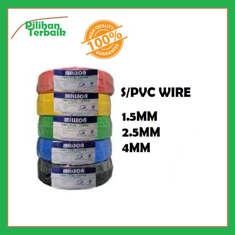 MILLION 1.5MM 2.5MM 4MM S/PVC WIRE (100% PURE COPPER) | Shopee Malaysia