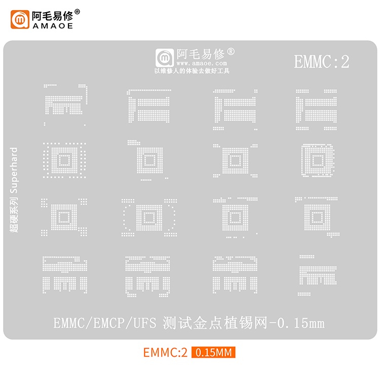AMAOE EMMC1 EMMC2 EMMC3 BGA Stencil For EMCP/UFS/UMCP/LPDDR/PCIE/NAND BGA221 153 169 254 162 186 ...