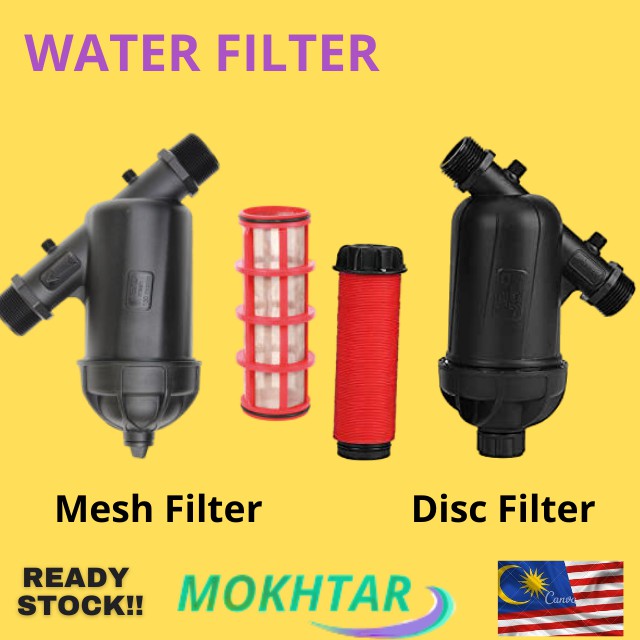 Filter Fertigasi Pertanian (1") (1.1/5") ( 2") | Shopee Malaysia