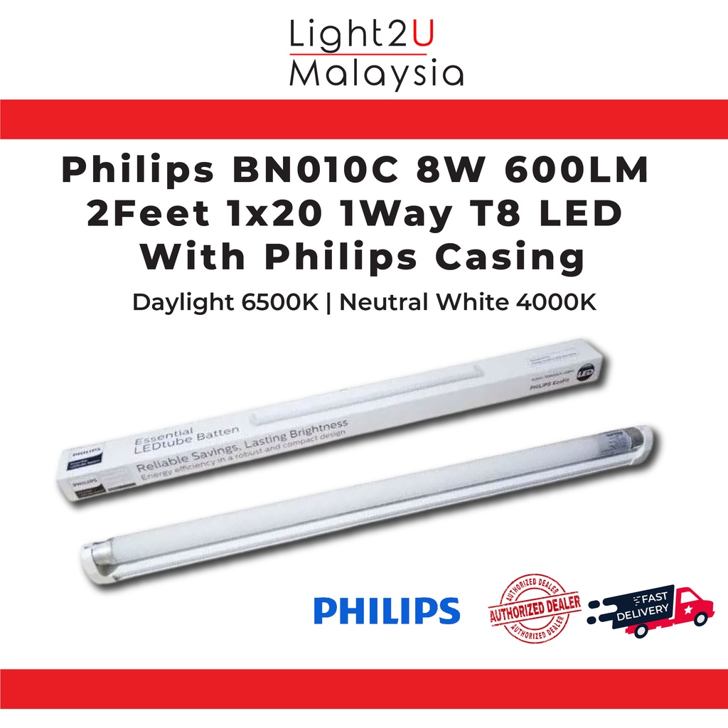 Philips BN010C 8W 600LM 2Feet 1x20 1Way T8 LED With Philips Casing ...