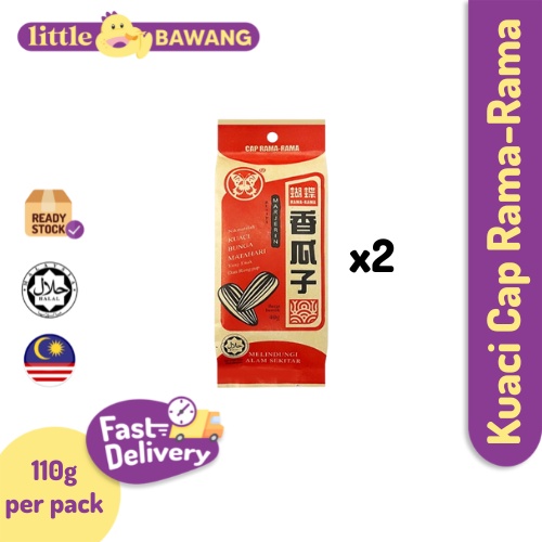 Kuaci Cap Rama-Rama Dried Fruit Spiced 2 x 110g | Shopee Malaysia