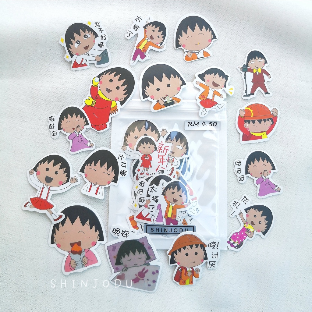 Chibi Maruko Chan Sticker | Shinjodu | Journal | Bujo | Little Girl ...