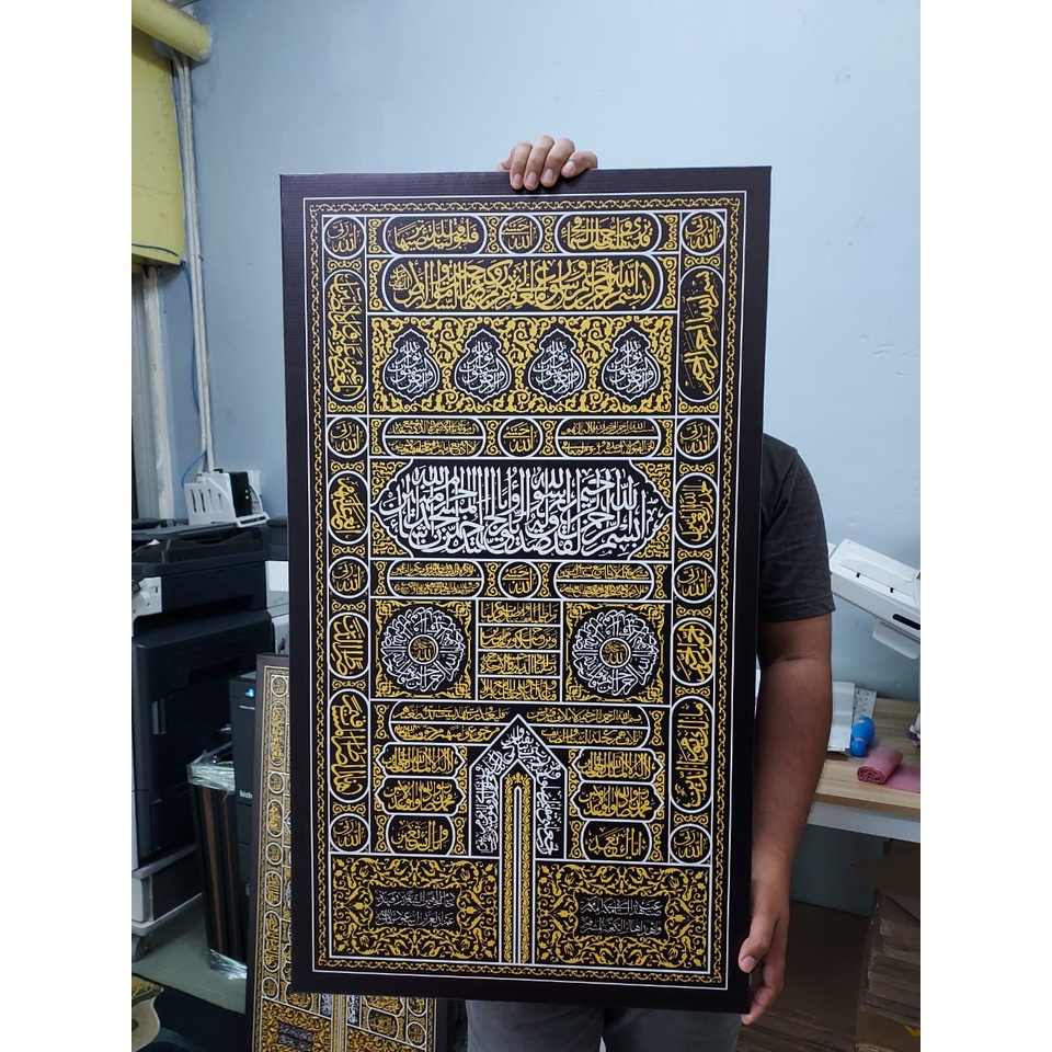 Frame Kiswah Kaabah Pintu Kaabah Frame Khat | Shopee Malaysia