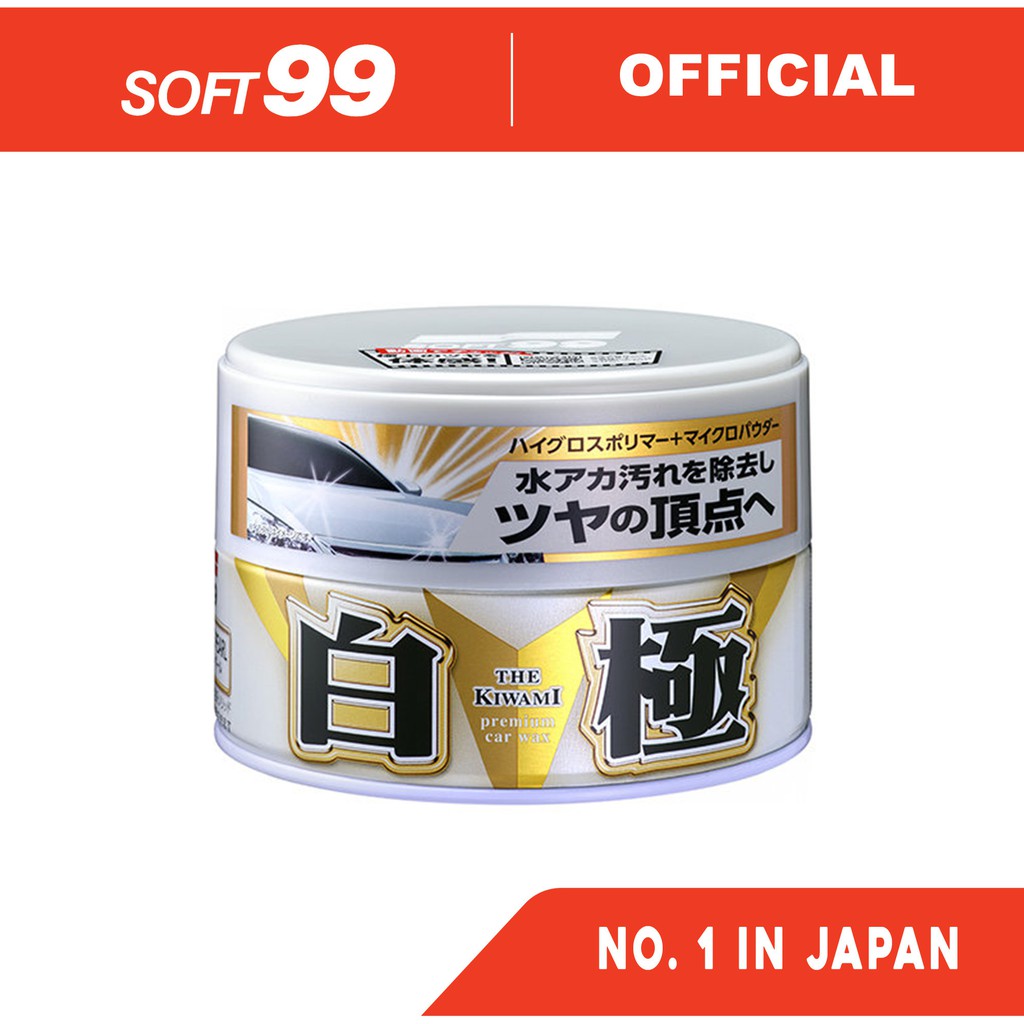 SOFT 99 Kiwami Extreme Gloss Wax Soft Paste For White Colour (200g) | Shopee Malaysia