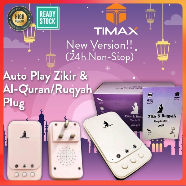 plug Zikir And Rugyah (24h Non-Stop) Auto Play Zikir & Al-Quran/Ruqyah ...