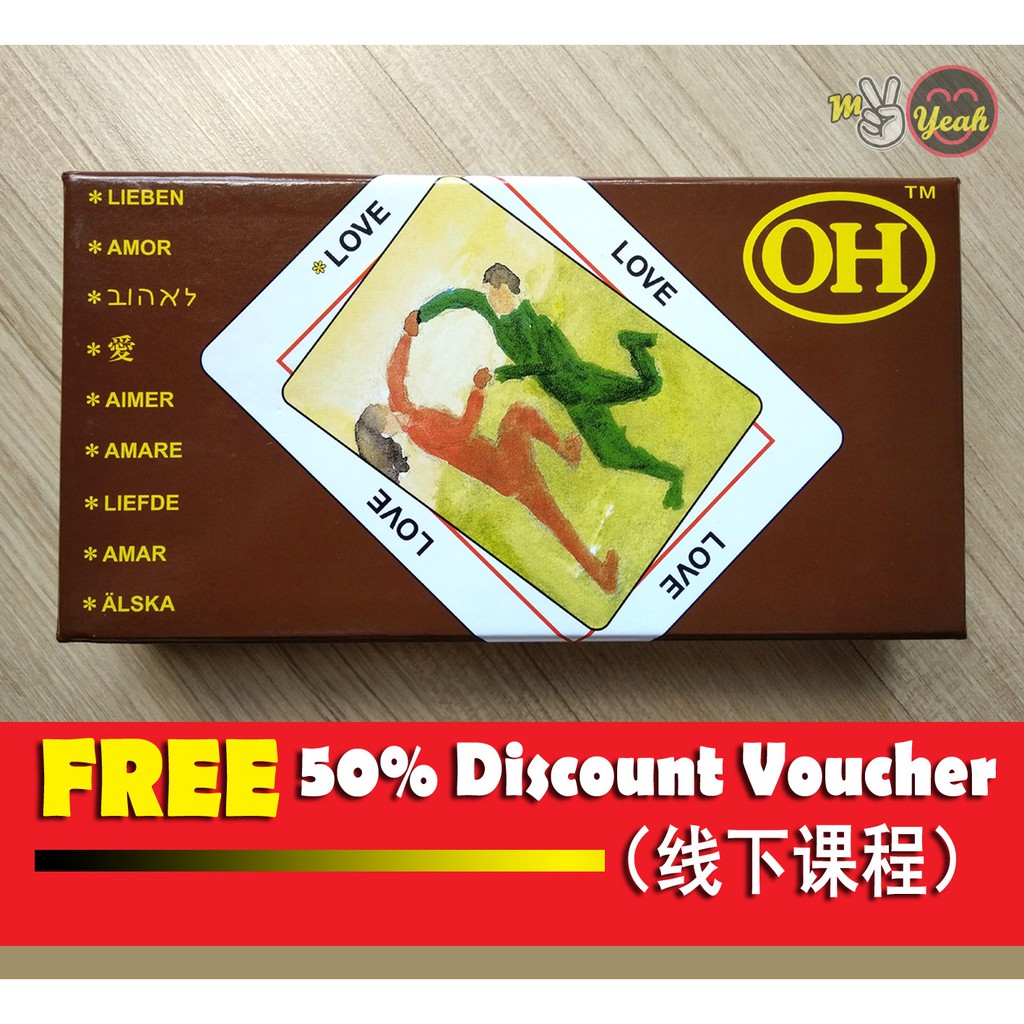 【现货·新版】 Oh Card 欧卡心灵探索疗愈 心理潜意识投射图卡牌 附送OH CARD使用说明手册 + FREE Oh Card 线下课程 ...