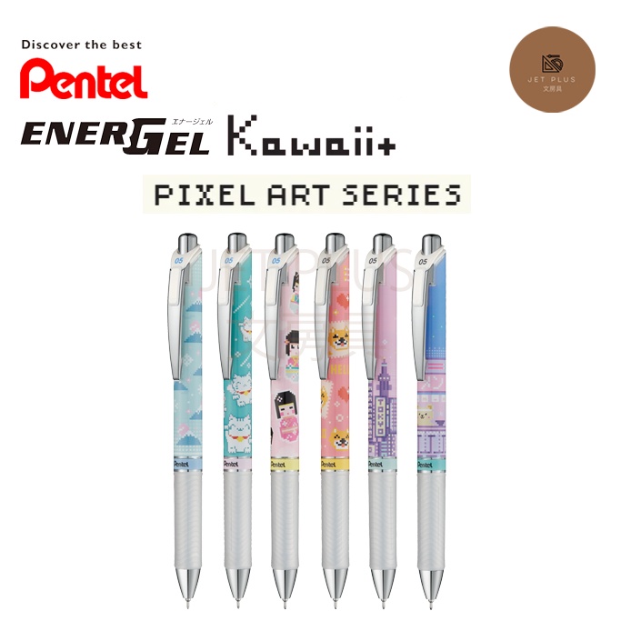 [Limited Edition] Pentel EnerGel Kawaii+ 5 Series / Japan Pixel Art / Retractable Gel Pen 0.5mm ...